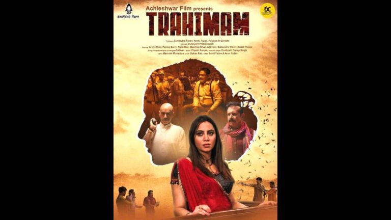 Trahimam trends on OTT on its first week of release